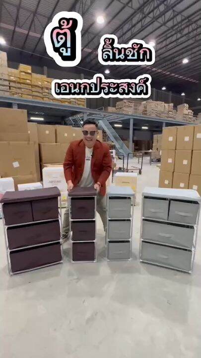 GCS ชั้นวางของ ชั้นใส่ของ 1 บล๊อค 3 ช่อง DIY - สีเทา N-1 | Lazada.co.th