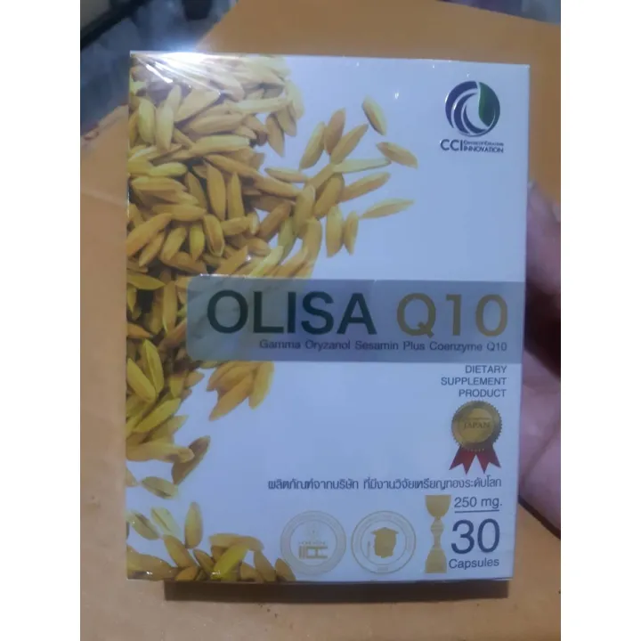 OLISA Q10 สารสกัดจมูกข้าว ผสมวิตามิน ช่วยให้นอนหลับลึก ผิวพรรณเปล่งปลั่งสดใส ปรับสมดุลย์ฮอร์โมน ...