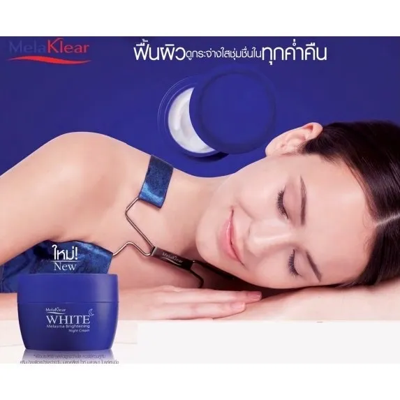 ไนท์ครีม เมลาเคลียร์ ไวท์ เมลาสมา MISTINE Melaklear White Melasma Brightening Night Cream 30 g ...