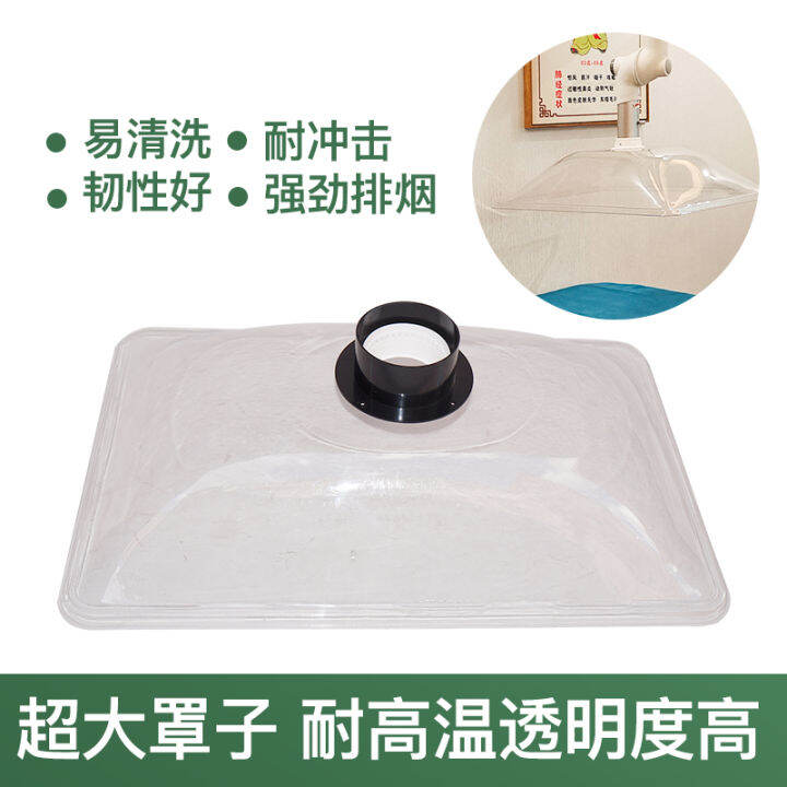 Moxibustion Exhaust Hood Large Gas-Collecting Hood Universal Bamboo ...