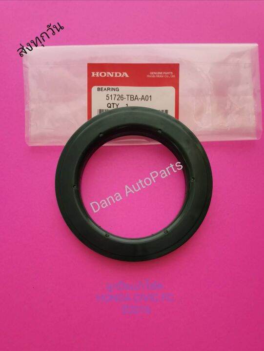 ลูก ปืนเบ้า โช้ค HONDA CIVIC FC ปี2016 พาส นัมเบอร์ :51726-TBA-A01 ...