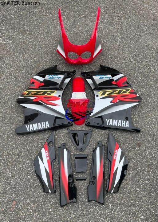 ชุดสี TZR150 แดงดำ ทั้งคัน | Lazada.co.th