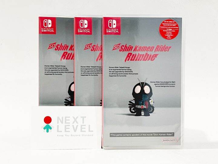 NSW : SD Shin Kamen Rider Rumble | English | Lazada.co.th