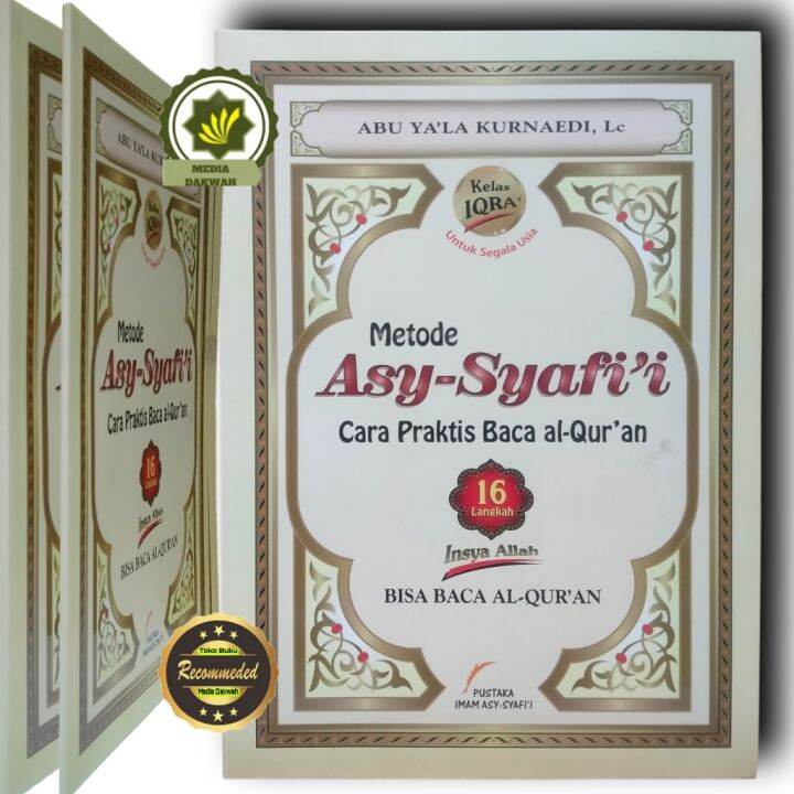Buku Pedoman Tajwid METODE ASY-SYAFI'I Untuk Segala Usia Metode Syafii ...