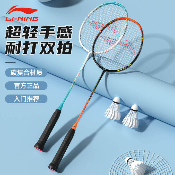 Lining Thunder Badminton Racket Genuine Double Shot Full Carbon Fiber ...