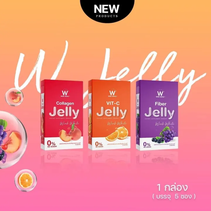 Jelly W FIBBER JELLY เจลลี่ไฟเบอร์ พุงยุบ หน้าท้องแบน หุ่นเป๊ะ | Lazada ...