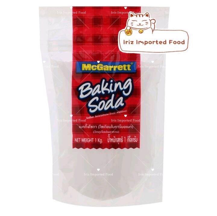 แมกแกเร็ต เบกิ้งโซดา Mcgarrett Baking Soda | Lazada.co.th