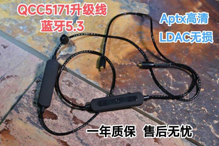 Support LDAC Qualcomm Qcc5171/Qcc5181 Second Generation S5 Game HiFi ...