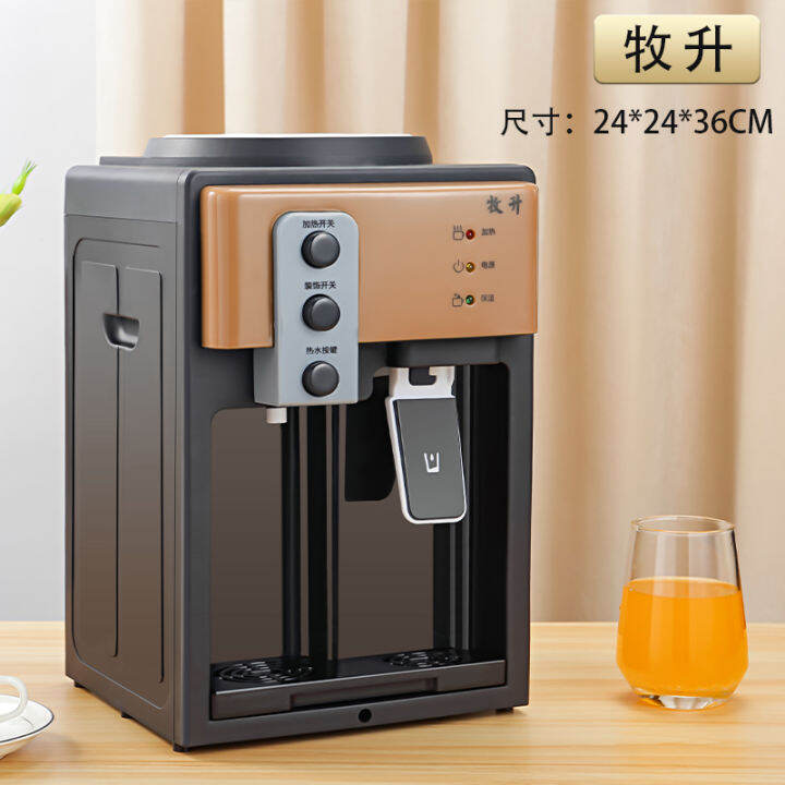 Musheng Desktop Water Dispenser Refrigeration Heating Hot and Cold Home ...