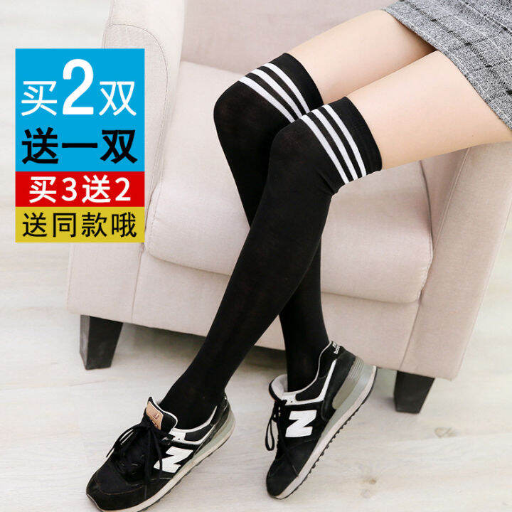 Every Day Special over-the-Knee Socks Children Japanese-style Thigh ...