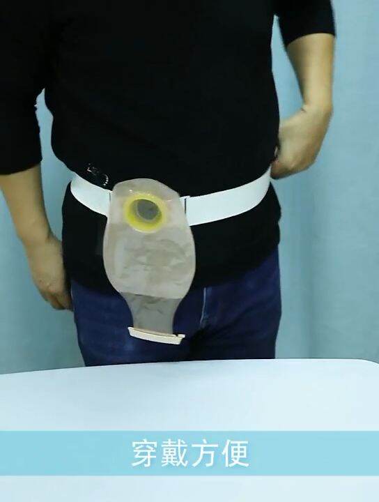 5, 3 pieces Colostomy bag belt type Safe than Adhesive type size 40, 45 ...