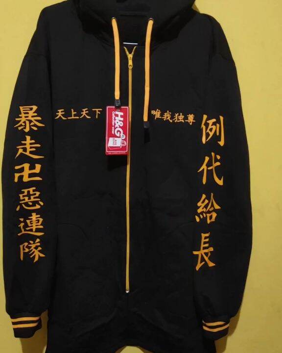 Jaket Jubah Sweater Anime Tokyo Revengers Gank Tokyo Manji Toman ...