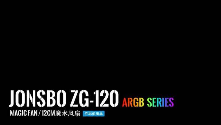 Jonsbo ZG-120 3 Pin ARGB PWM 12cm Reverse Fan / Building Block Fan ...