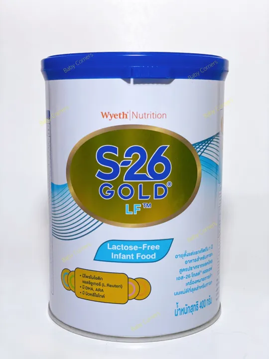 S-26 Gold LF 400g เอส-26 โกลด์ แอลเอฟ 400กรัม | Lazada.co.th