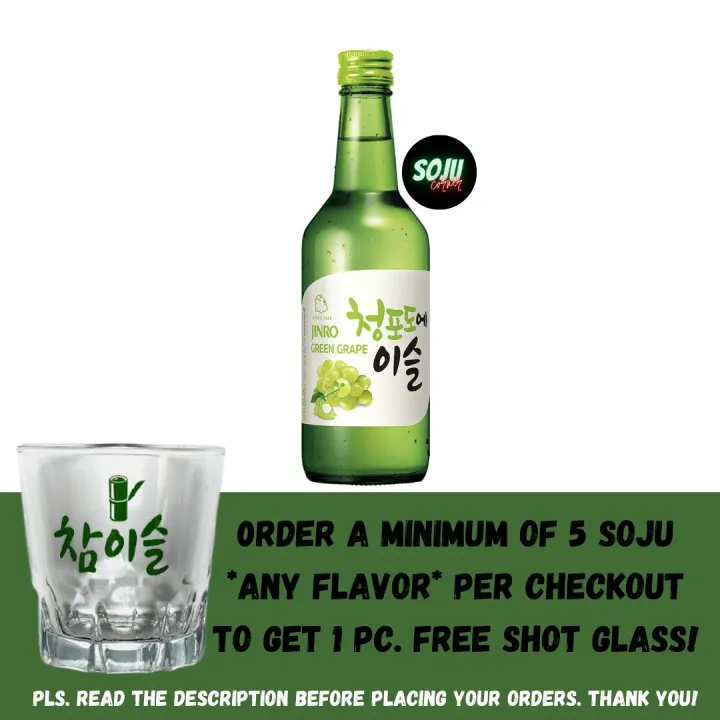 Jinro Green Grape Soju w/ free shot glass) *PLEASE READ THE DESCRIPTION ...