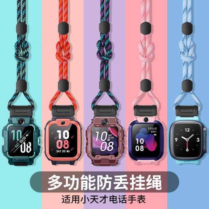 Lanyard for Z8 Z7sz98 Smart Watch Z6 Junior Edition Lanyard D3/D2/Q1a/Z5/Z5aq/Q2a/Q1r/Q1c/Z1/Z2 ...