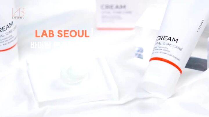 แล็บ โซล ไวทอล โทน แคร์ ครีม 50ml Lab Seoul Vital Tone Care Cream 50ml 랩서울 바이탈 톤케어 크림 | Lazada.co.th
