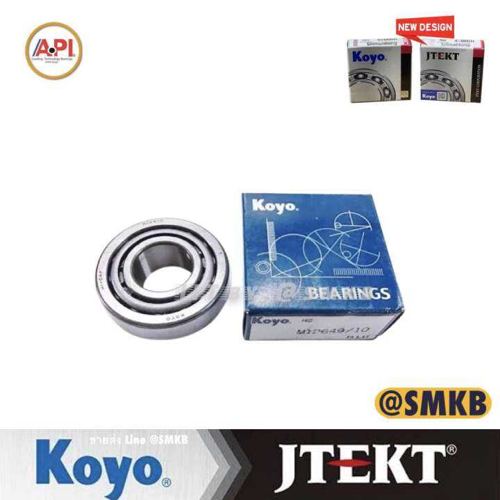 JTEKT KOYO ลูกปืนล้อหน้าตับนอก 12649/10 แท้ TOYOTA MIGHTY-X TIGER ...