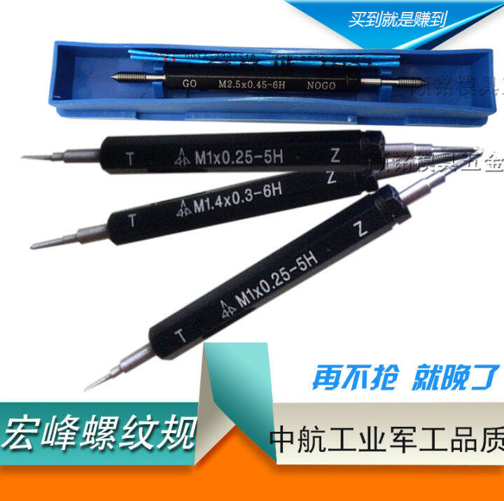 Authentic Shaanxi Hongfeng Thread Tooth Gauge M2 * 0.4-6H/M2.5 * 0.45 ...