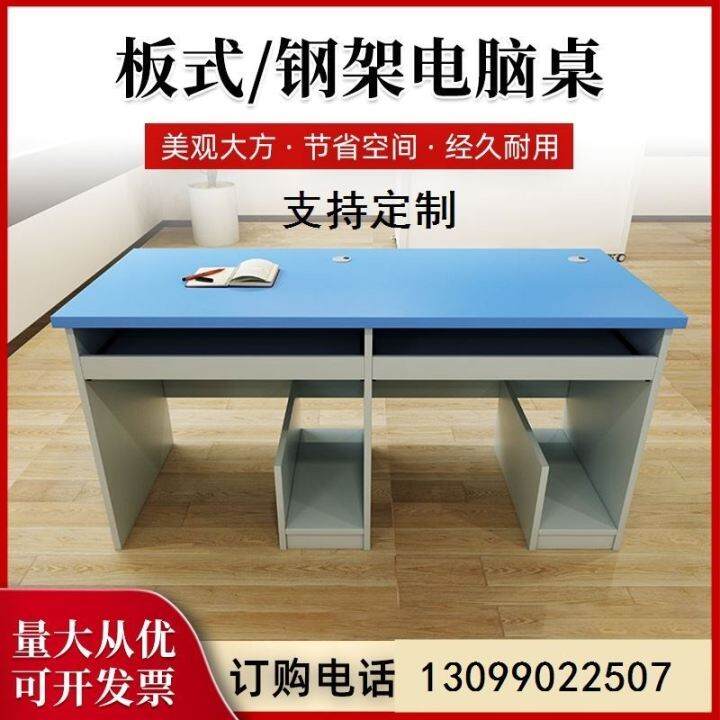 School Student Electric Classroom Wooden Double Three-Person Multimedia ...