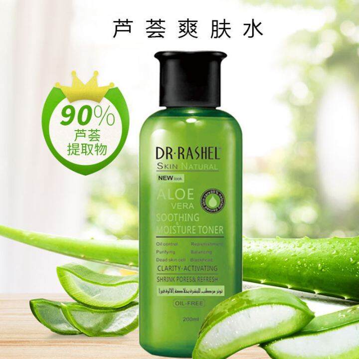 Dr. Rashel Moisture Toner Aloe Anti-Oil Deep Moisturizing Skin ...