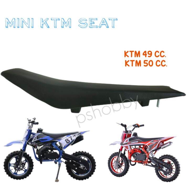 เบาะ มอเตอร์ไซค์ KTM 50cc. KTM 49cc. Koshin Dirt Pit / Mini motor ...
