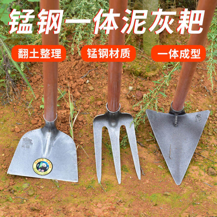 All-Steel Snow Rake Wide-Mouth Hoe Triangle Rake Sand Rake Tip Rake ...