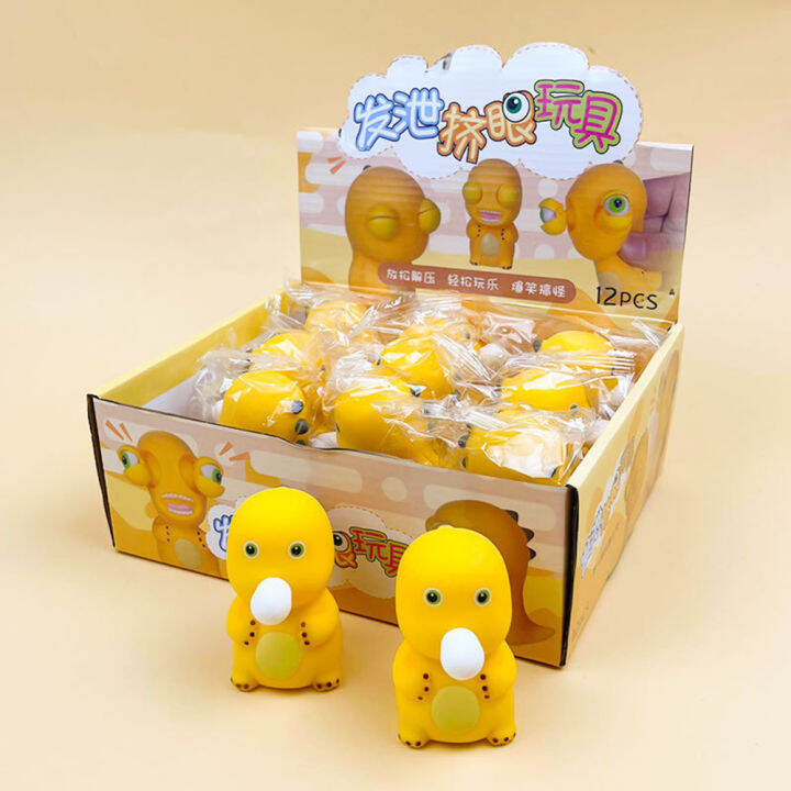 sanhe Cute Bubbling Little Milk Dragon Pinch Music Cartoon Stress ...