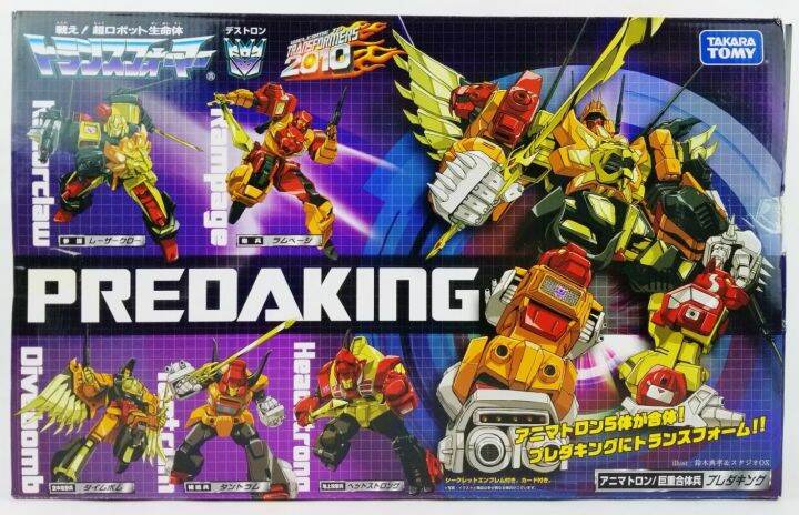Takara Tomy G1 Transformers Animatron Predaking 2010 Box Set (Reissue ...