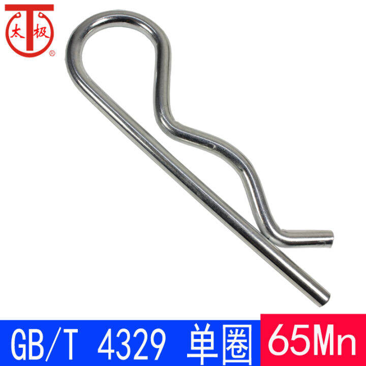 GB/T4329 R-Type Lock Pin/Lock Pin/B-Type Pin Gb4329/Flexible Pin ISO ...