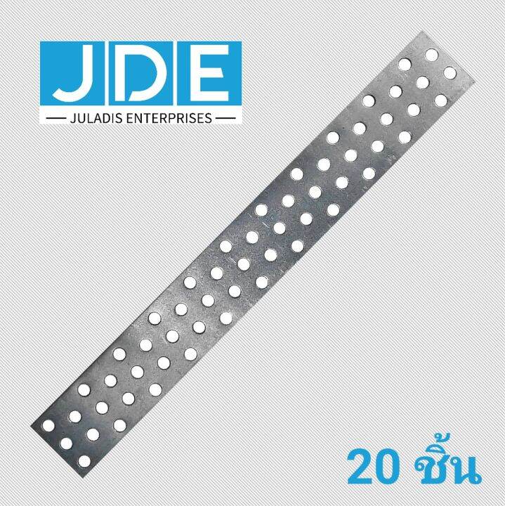 Metal Strap เหล็กรูยึด อิฐมวลเบา 20ชิ้น | Lazada.co.th