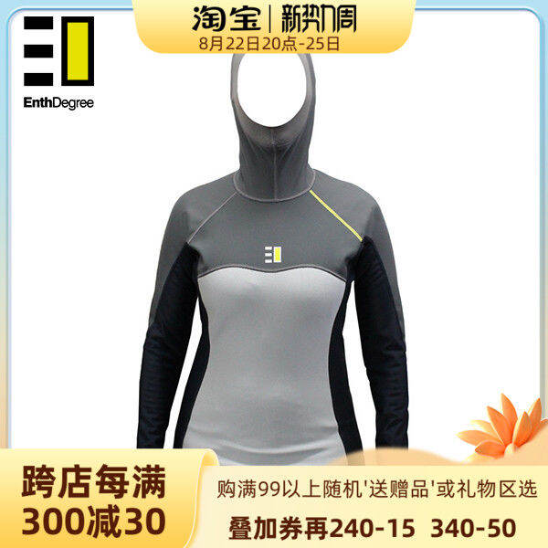 Enthdegree ชุดดำน้ำให้ความอบอุ่นสามชั้นขนแกะเล็กน้อยจากออสเตรเลียเสื้อกล้ามเสื้อแจ็คเก็ตมีฮู้ด ...