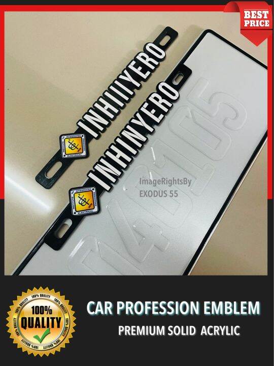 Engineer Car License Plate Emblem Accessories 1 set Universal Size ...
