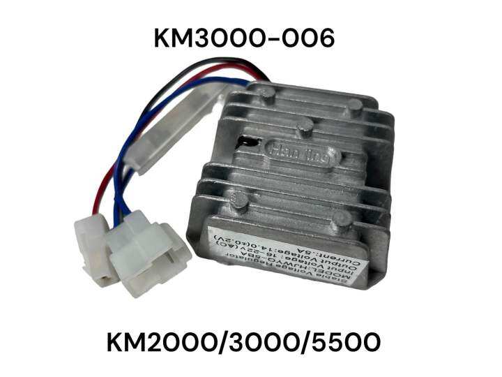 ชุดแปลงกระแส แบตเดอรี่ เครื่องปั่นไฟ เบนซิน / ดีเซล KM3000-006 # KM ...