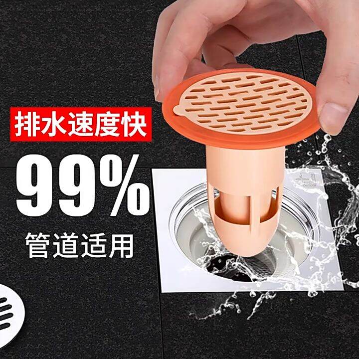Floor drain multipurpose insect proof drain plug odor proof sewage gas ...