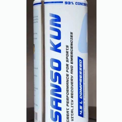 ออกซิเจนกระป๋อง SANSO KUN ซันโซคุง ออกซิเจนแบบพกพา 4.5L (ล็อตใหม่ ...