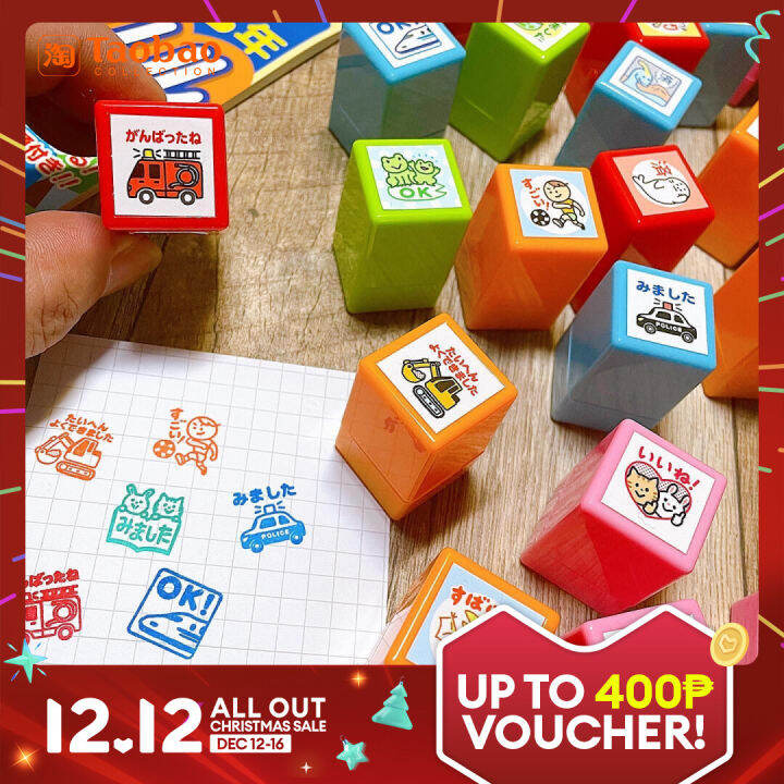 Japan Kodomo No Kao Saturated Seal Dinosaur Excavator Panda Cartoon ...