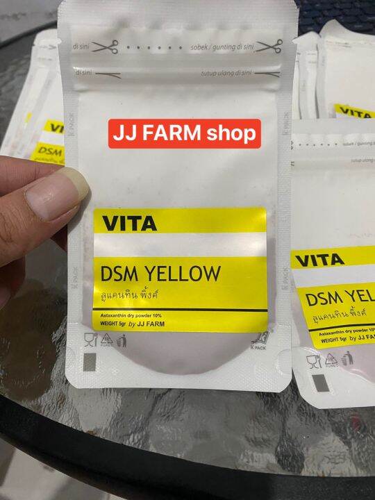 Carophyl carophil caro DSM 10% YELLOW GOLD KUNING 5gram jaminan ...