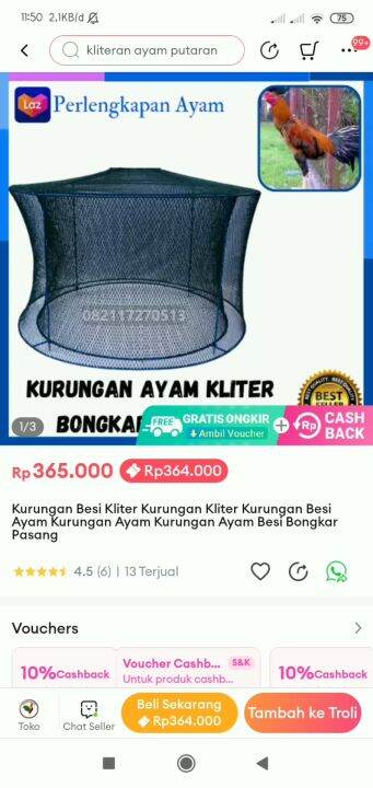Geber Ayam Tebal 3cm Diameter 3meter Geber Spon Arena Adu Ayam | Lazada ...