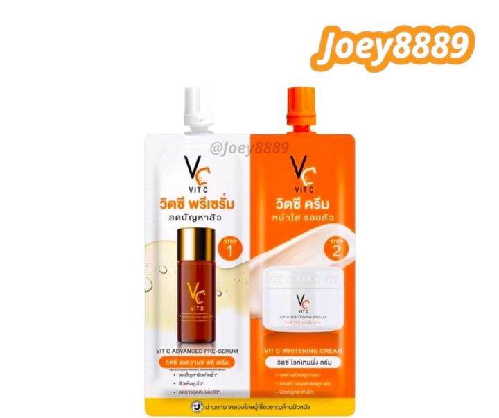 VC VIT C ดับเบิ้ลวิตซี 2 STEP วิตซีน้องฉัตร VC Vit C Bio Face Advanced ...