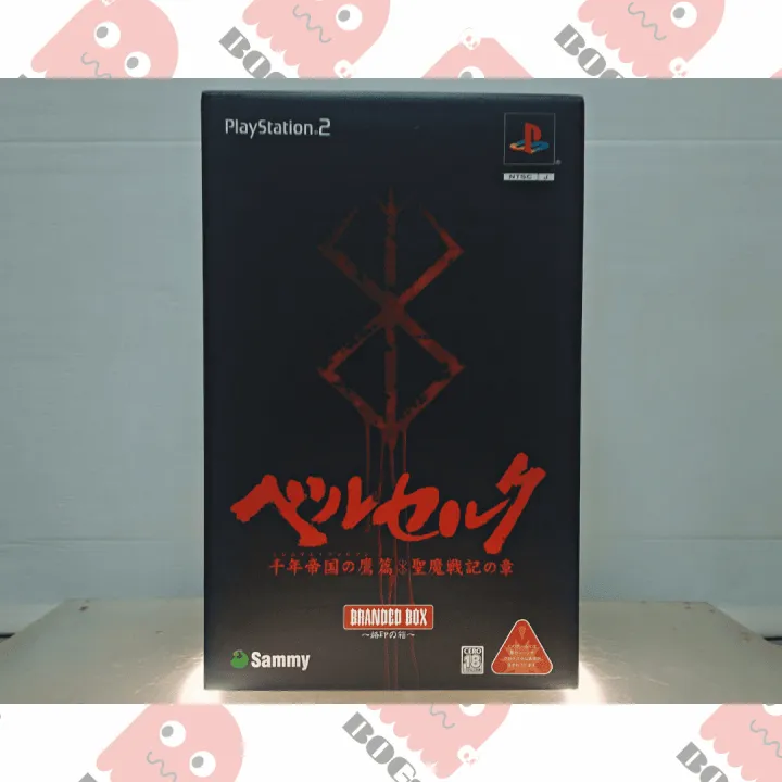 Berserk Millennium Empire Arc: Chapter of the Holy Demon War BRANDED ...