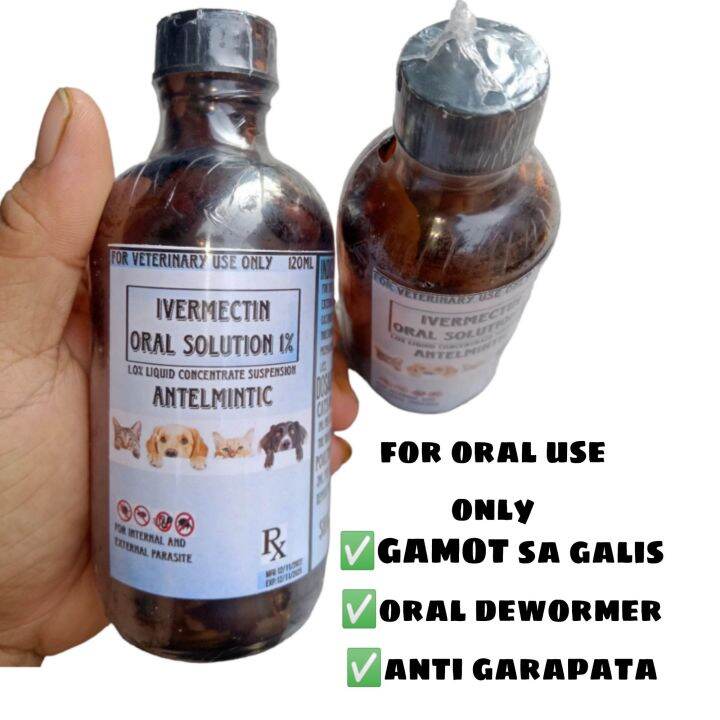 ivomec for dogs and cats oral solution | Lazada PH