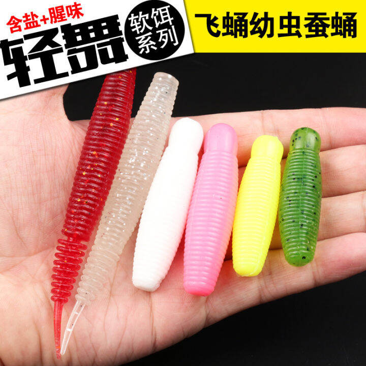 Fly Pupa Potato Larva Silkworm Pupa Frog Worm Lure Soft Bait Lei Qiang ...