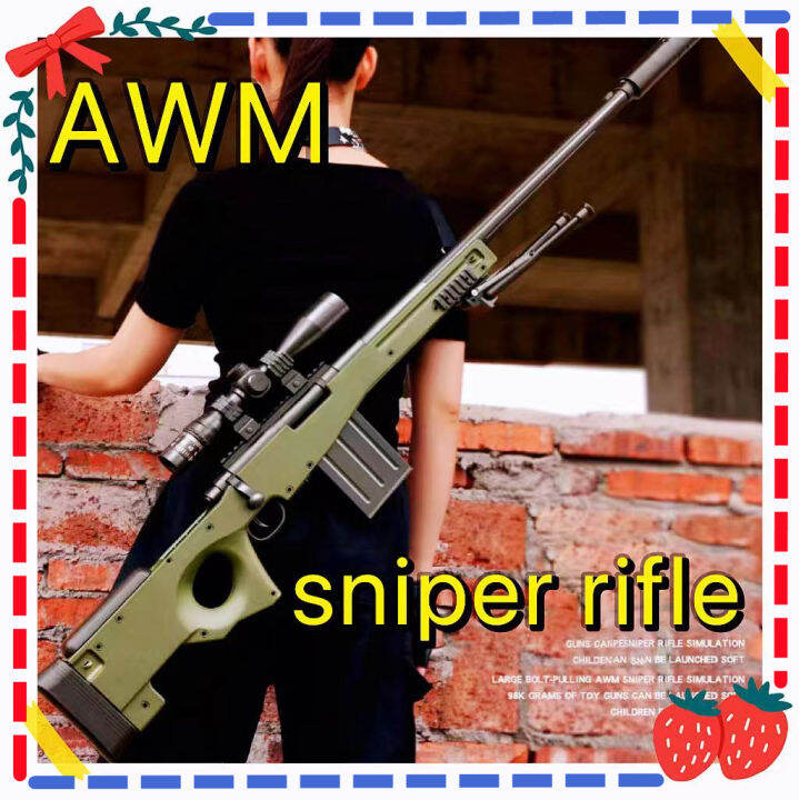 ปืนของเล่น ปืนเด็กเล่น สไนเปอร์อัดลม Awm ปืนไรเฟิล ของขวัญสำหรับเด็ก