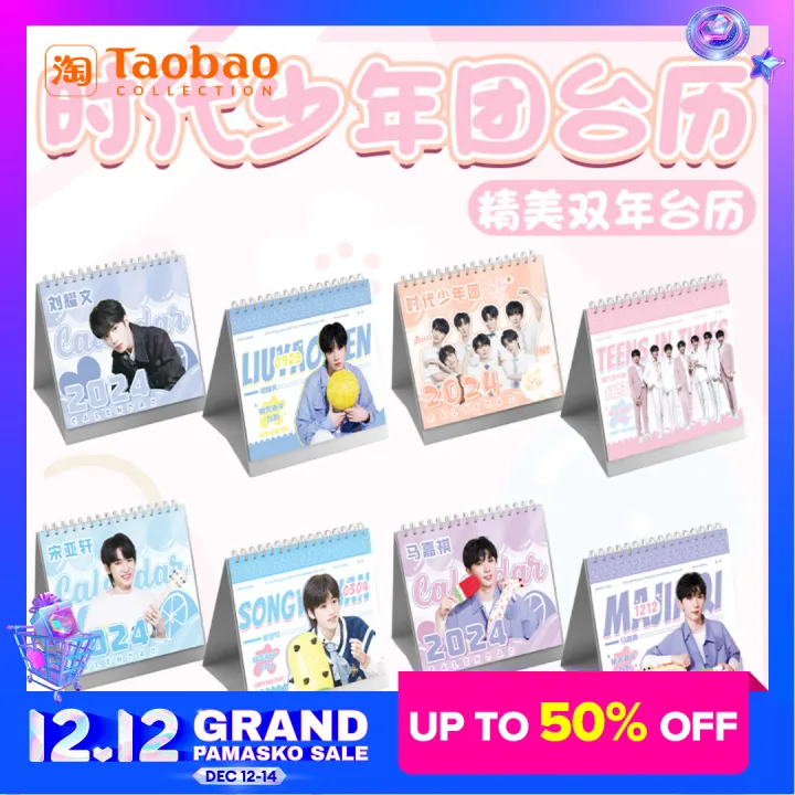 TNT Era Youth League Song Yaxuan Ma Jiaqi Liu Yaowen 2023 Calendar ...