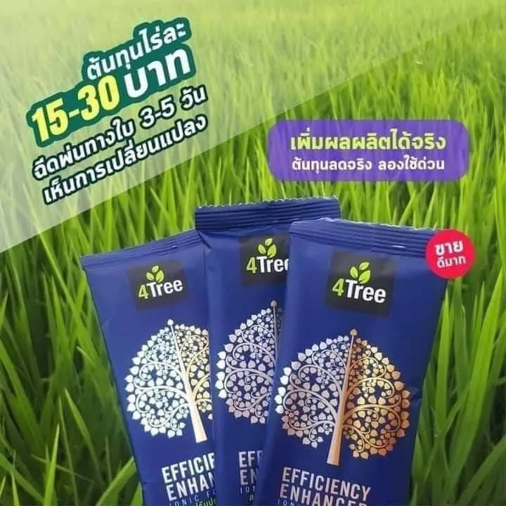 4Tree โฟร์ทรี สารเพิ่มประสิทธิภาพ บำรุงพืชทุกชนิด เร่งการเจริญเติบโต เขียวนาน เขียวทน 3 ซอง ...