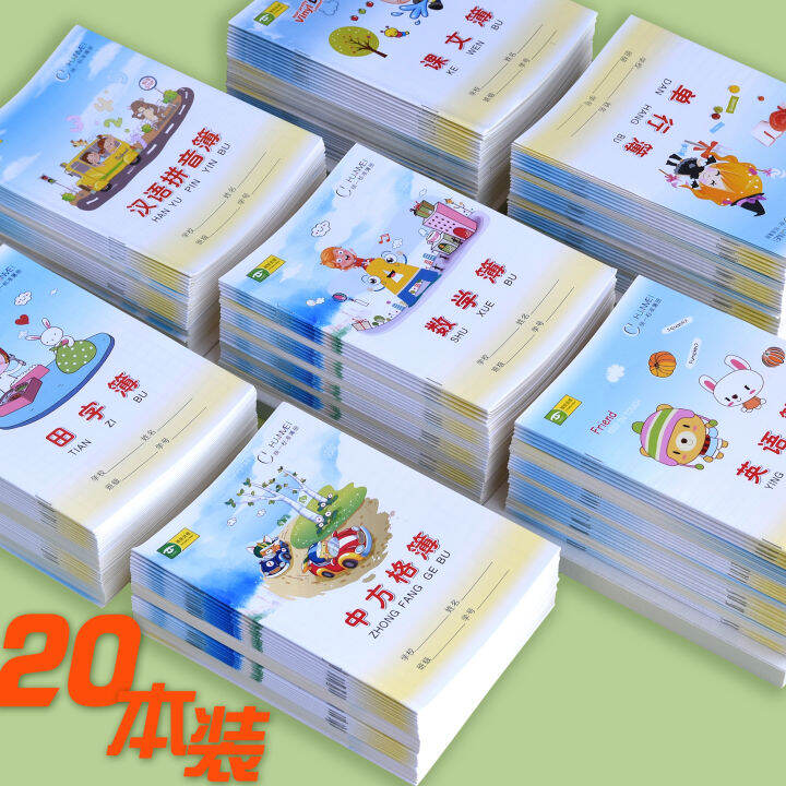 Elementary School Student Exercise Book English Book First Grade ...