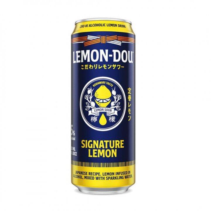 ( MILIANA ) LEMON- DOU Signature Lemon Drink 330ml | Lazada PH