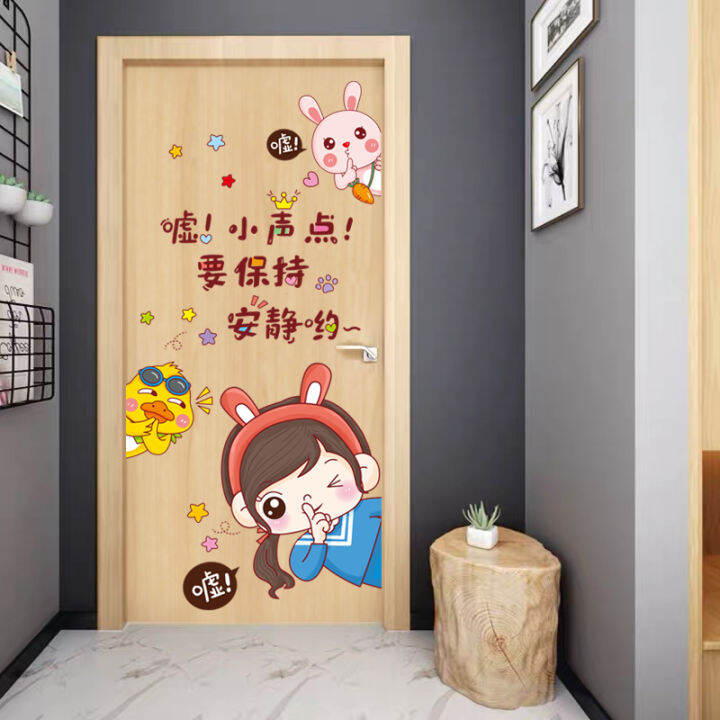 Keep Quiet Entry Door Kindergarten Decoration Cartoon 3D Children's ...