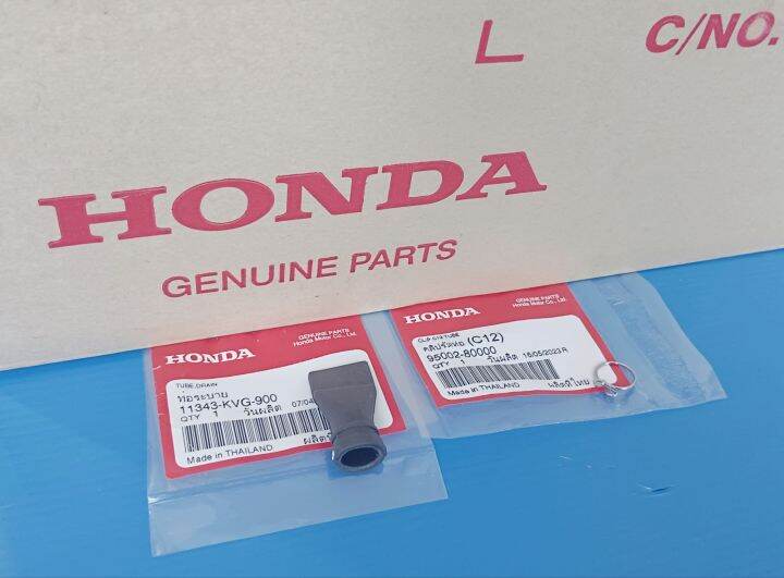 ท่อระบายฝาครอบสายพานพร้อมกิ๊บล็อคแท้HONDA ADV150, Air blade,PCXทุกรุ่น ...